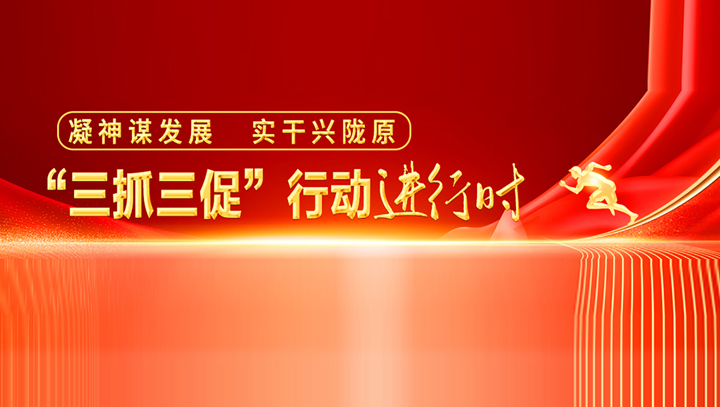 甘肃省卫生健康委员会